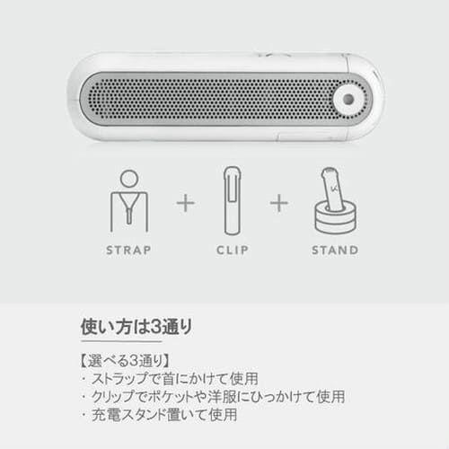 KALTECH 花粉フィルター搭載 光触媒 パーソナル空間除菌脱臭機（MY AIR）/ KL-P02 / 首掛けタイプ（ホワイト）（ブラック）（ネイビー）4580524850351 KL ...
