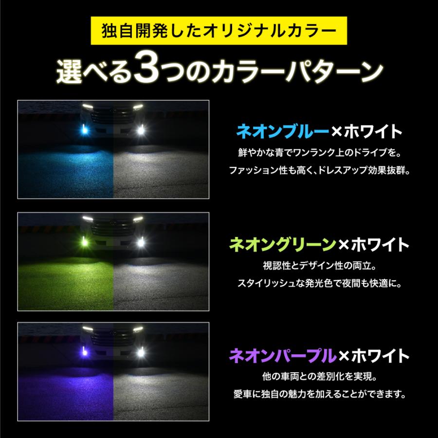 スペーシアカスタム 新型 R5.11〜 MK54S MK94S 専用 2色切替 LEDフォグランプ L1B パープル グリーン ブルー ホワイト フォグランプ カラーチェンジ 車検対応 ...