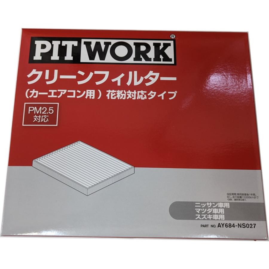 PITWORK PITWORK ピットワーク カーエアコン用 クリーンフィルター AY684-NS027 花粉対応タイプ モコ ルークス モコドルチェ : パーツコンビニ.COM - 通販 ...