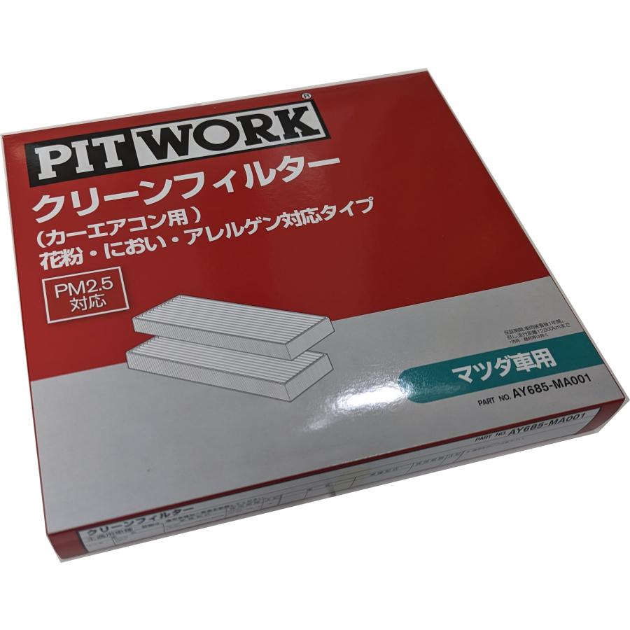 PITWORK PIT WORK ピットワーク フイルター キツト クリーン AY685-MA001 カーエアコン用クリーンフィルター 花粉/におい/アレルゲン対応タイプ : パーツコンビニ ...