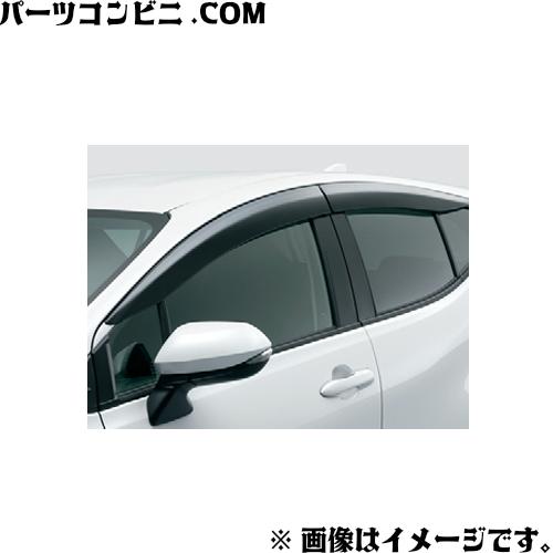 アクア TOYOTA トヨタ 純正 サイドバイザー RVワイド 1台分 08162-52170 or 08162-52180 ...