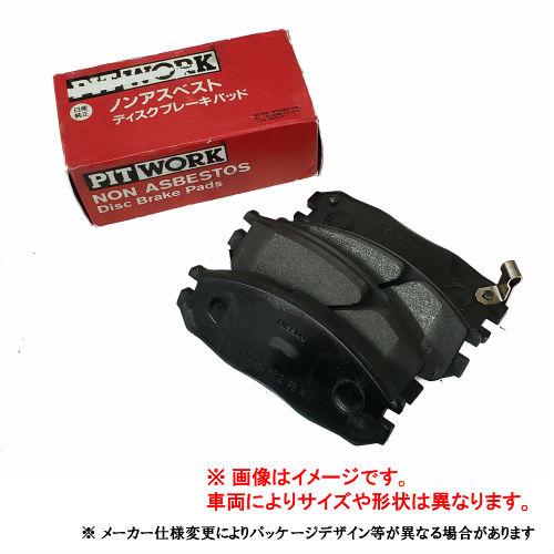 PITWORK ピットワーク ブレーキパッド フロント AY040-NS182 / キューブ ノート : パーツコンビニ.COM - 通販 - Yahoo!ショッピング