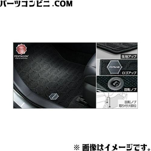 RAV4 TOYOTA トヨタ 純正 フロアマット ラグジュアリータイプ 1台分 ブラック 08210-42430-C0 or 08210 ...