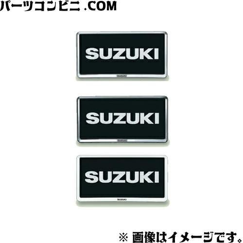 クロスビー SUZUKI スズキ 純正 ナンバープレートリム 9911D-63R01-0PG or 9911D-63R01-ZKP 9911D ...