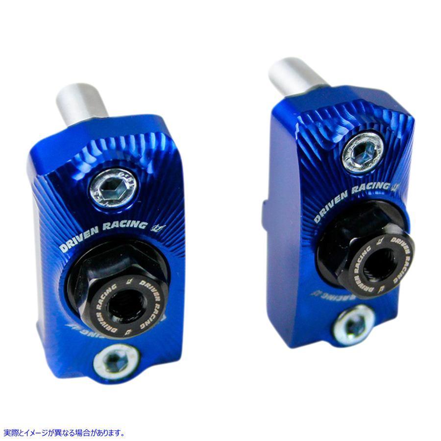 取寄せ キャプティブアクスルブロックスライダー ドリブンレーシング DRIVEN RACING Captive Axle Block ...