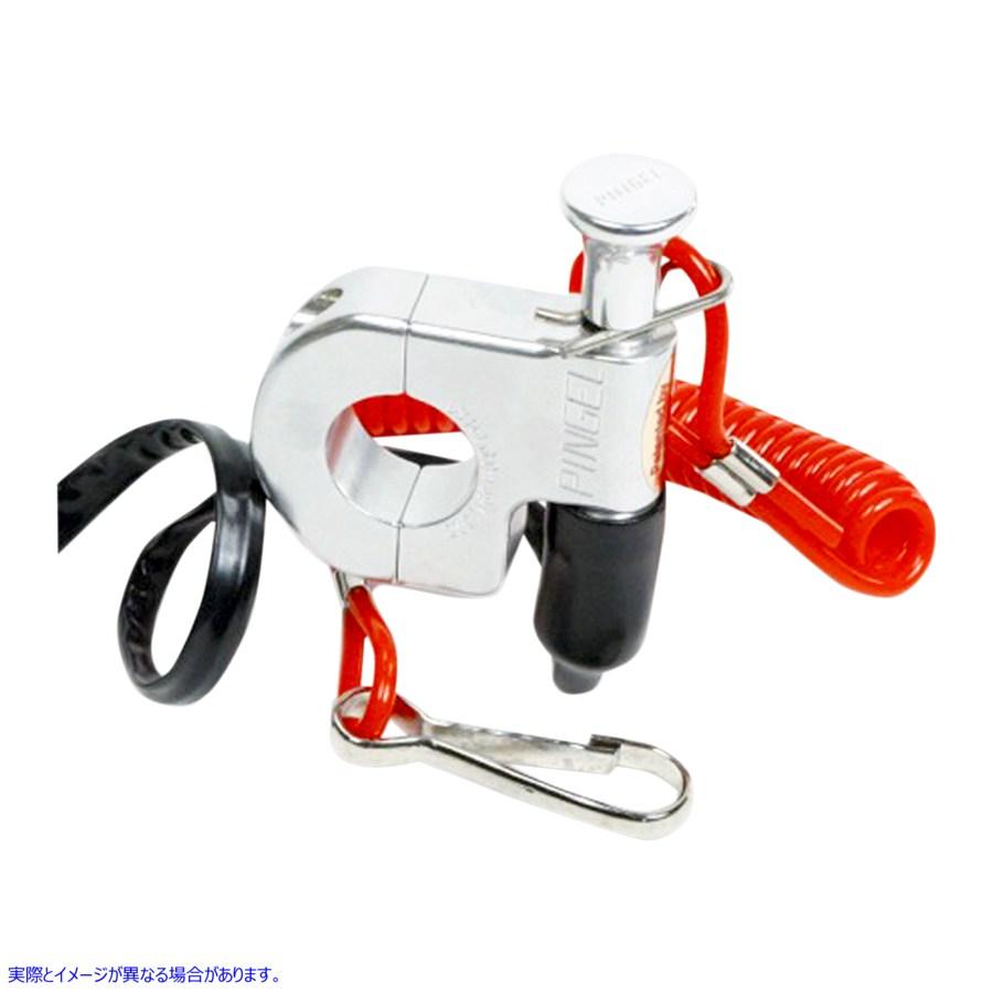 取寄せ テザーキルスイッチ ピンゲル Kill Switch - Handlebar Mount - Normally Closed - 1 ...