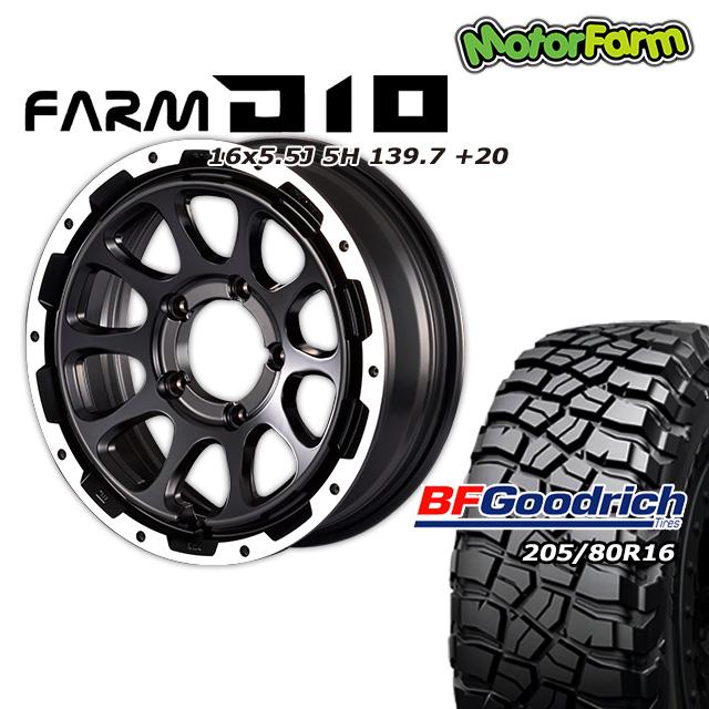 FARM D10 マットブラック/DCリム 16×5.5J/5H +20 BFグッドリッチ Mud-Terrain T/A KM3 205 ...
