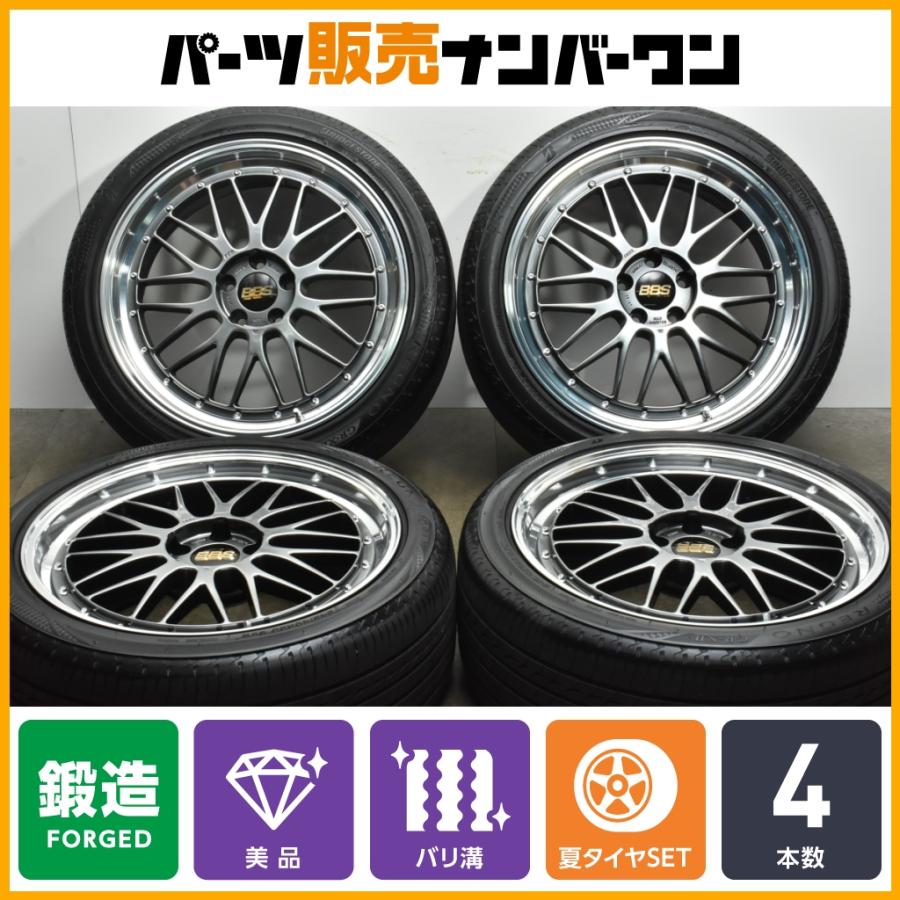 【バリ溝 美品 鍛造】BBS LM185 20in 8.5J +36 PCD114.3 ブリヂストン レグノ GR-XII 245/40R20 ...