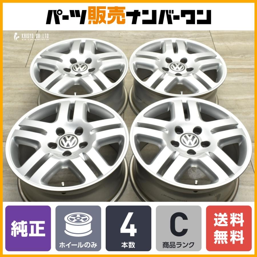 【正規品】フォルクスワーゲン トゥアレグ 純正 18in 8J +57 PCD130 4本セット 7L6601025T スタッドレス用 流用 ノーマル戻し アウディ Q7 : パーツ販売 ...