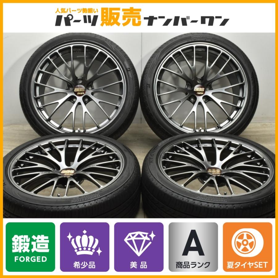 【希少 鍛造 美品】BBS RZ-D RZ004 8.5J+28 RZ013 9.5J+28 PCD120 レグノ GR-XII 245/40R20 275/35R20 40系 アルファード ...