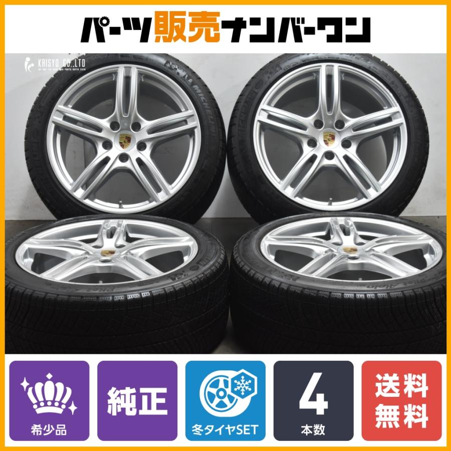 【バリ溝 N0承認】ポルシェ 971 パナメーラ ターボ 純正 20in 9.5J +71 11.5J +68 ミシュラン パイロットアルペンPA4 275/40R20 315/35R20 ...