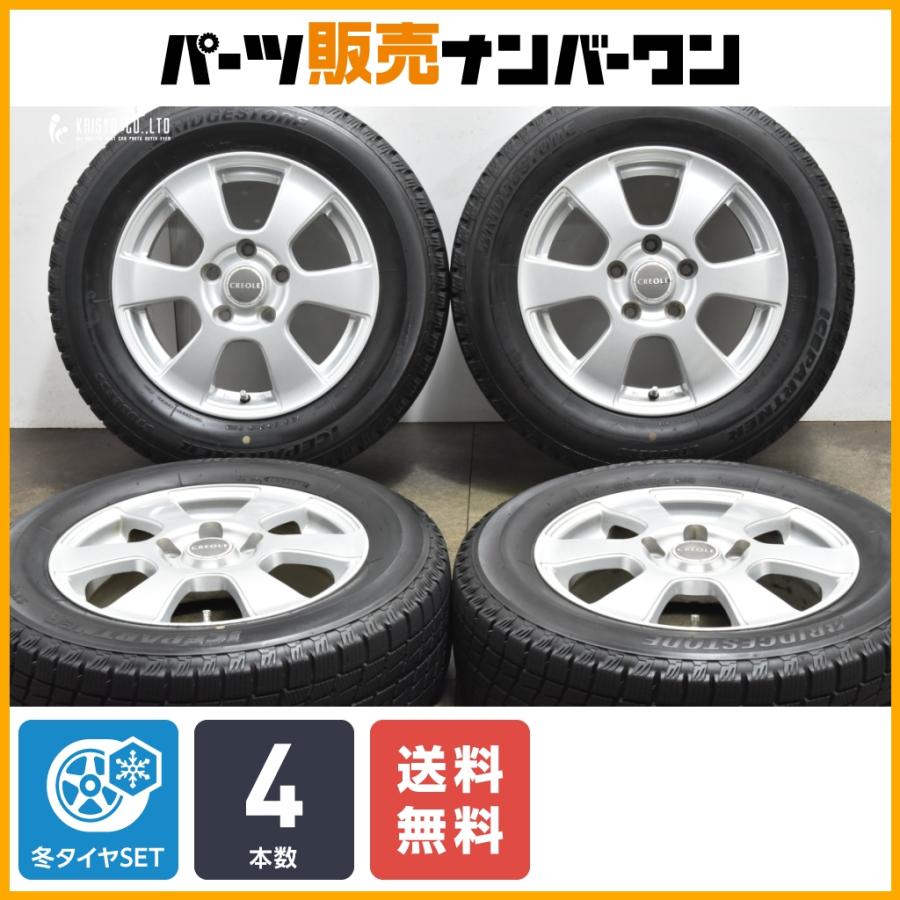 【送料無料】CREOLE 15in 6J +52 PCD114.3 ブリヂストン アイスパートナー 195/65R15 ノア ヴォクシー ...