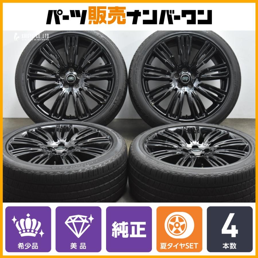 コンチネンタル 【美品】ランドローバー レンジローバーヴェラール 純正 オプション 22in 9.5J+49 120 スタイル9012 275 ...
