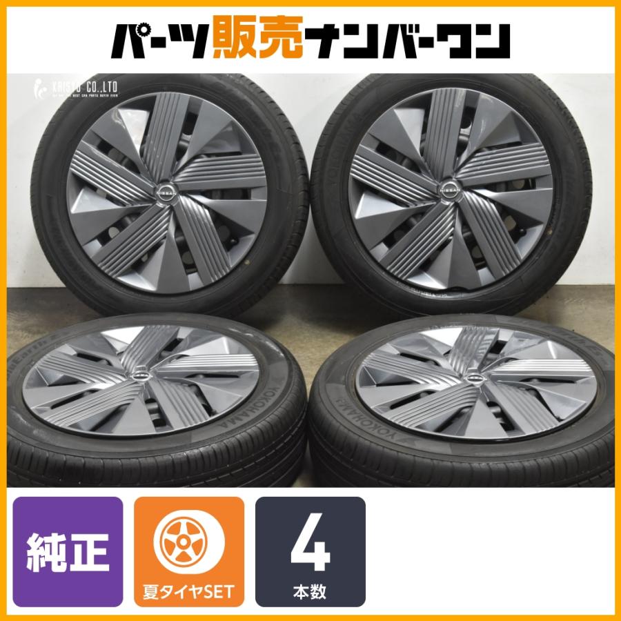 日産 【交換用に】ニッサン E13 ノート e-power 純正 16in 5.5J +55 PCD100 ヨコハマ ブルーアース ES32 185/60R16 オーラ キューブ マーチ ...