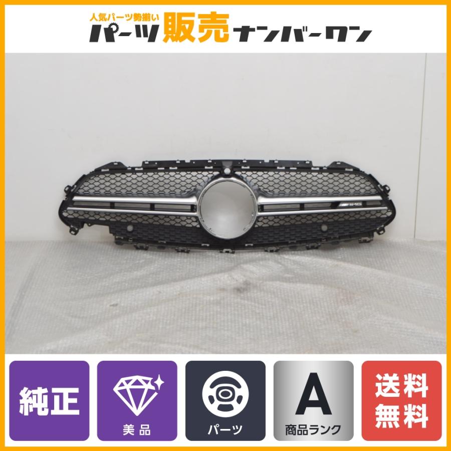 Mercedes-Benz 【正規品 美品】メルセデスAMG C257 CLSクラス CLS53 純正 フロントグリル ラジエーターグリル ...