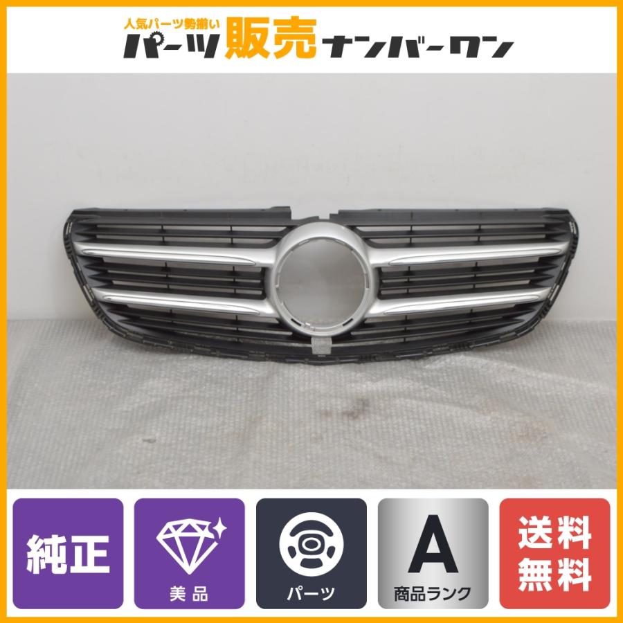 【正規品 美品】ベンツ W447 Vクラス 純正 フロントグリル ラジエーターグリル 1点 品番：A4478880123 交換用 ノーマル戻し ...
