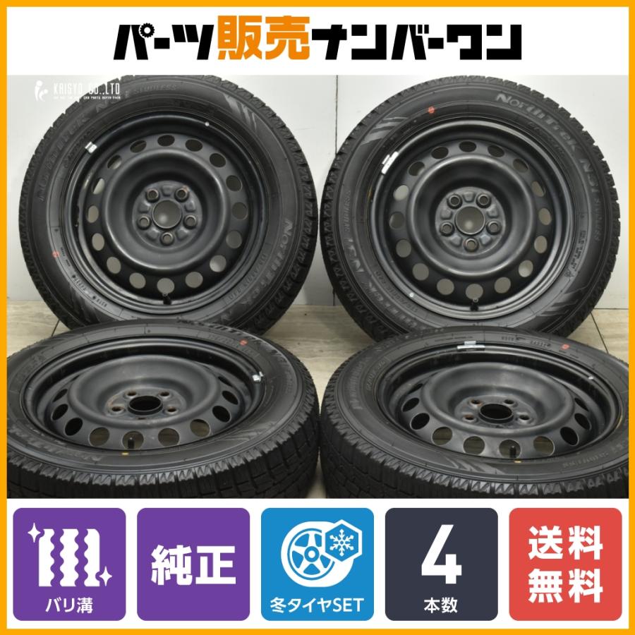 【バリ溝】トヨタ 170 シエンタ 純正 15in 5.5J +39 PCD100 ノーストレック N3i 175/65R15 交換用 スタッドレス ノーマル戻し 送料無料 ...