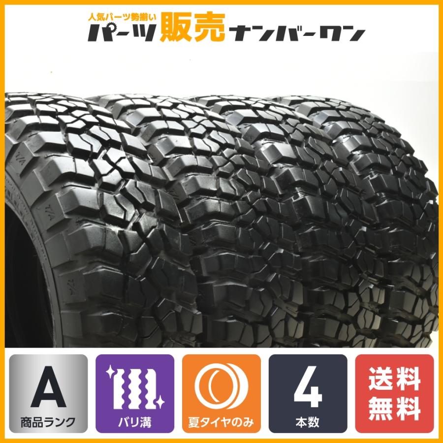 【バリ溝】BFグッドリッチ マッドテレーン T/A KM2 LT255/75R17 4本 Jeep ラングラー ルビコン アンリミテッドサハラ スポーツ 即納可能 :TU24031746 ...
