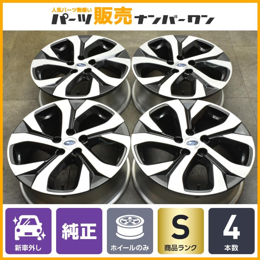 【新車外し品】スバル レガシィアウトバック 純正 18in 7J +55 PCD114.3 4本セット レイバック WRX S4 クロストレック フォレスター 流用 :TU24032106 ...