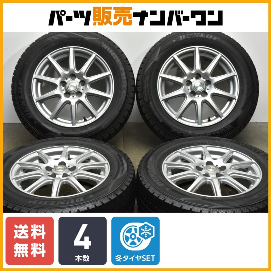 【トヨタ車専用設計】AIRNOVA 15in 6J +45 PCD100 ダンロップ ウィンターマックス WM02 195/65R15 プリウス カローラ ツーリング スポーツ ...