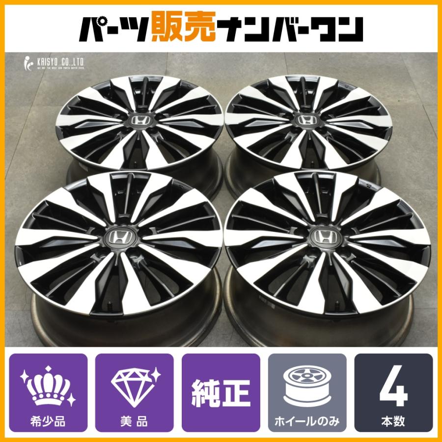 ホンダ 【美品】ホンダ WR-V 純正 17in 7J +55 PCD114.3ENKEI製 4本 ヴェゼル オデッセイ ZR-V ステップワゴン 流用 スタッドレス用にも 即納可能 ...