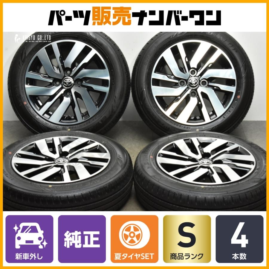 【2024年製 新車外し品】トヨタ ルーミー 純正 14in 5J +35 PCD100 ダンロップ エナセーブ EC300+ 165/65R14 タンク トール ジャスティ ...