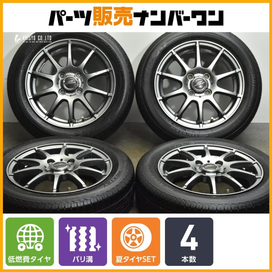 BRIDGESTONE 【2022年製 バリ溝】シュナイダー 14in 4.5J +45 PCD100 ブリヂストン ネクストリー 155/65R14 N-BOX N-ONE ワゴンR アルト ...
