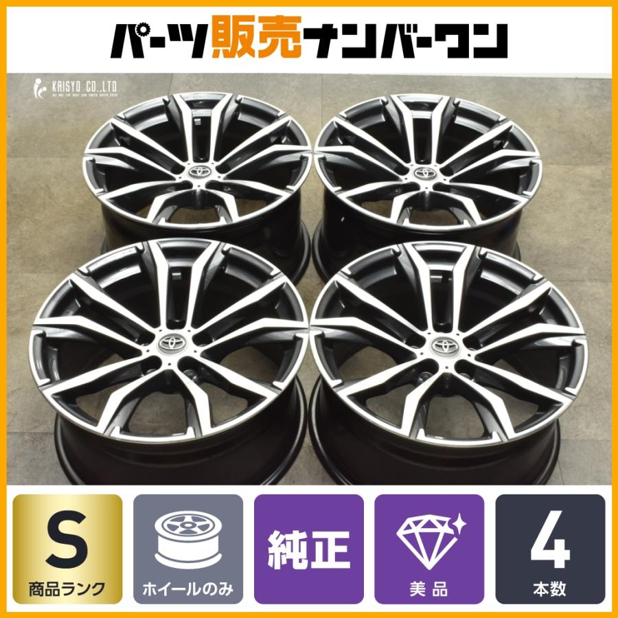 【新車外し品 美品】トヨタ A90 GR スープラ SZ-R 純正 18in 9J +32 10J +40 PCD112 4本セット ...