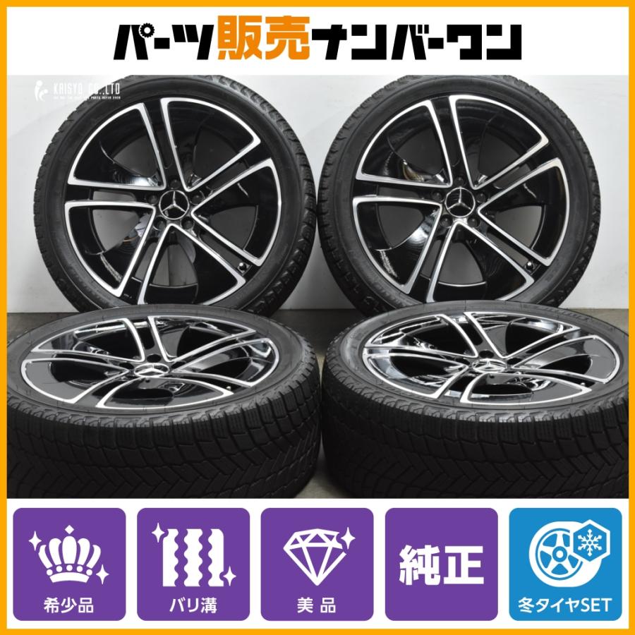 Mercedes-Benz 【美品 バリ溝】ベンツ C236 CLE 純正 オプション 19in 8J +45.1 PCD112 2023年製 ミシュラン X-ICE SNOW 245 ...