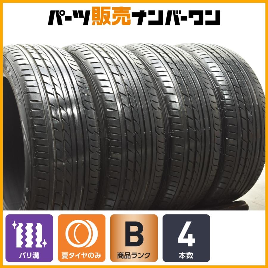 DUNLOP 【バリ溝】ダンロップ エナセーブ EC503 225/50R18 4本 レクサス UX C-HR オデッセイ ヴェゼル スカイライン MAZDA6 アテンザ 即納可能 : パーツ ...