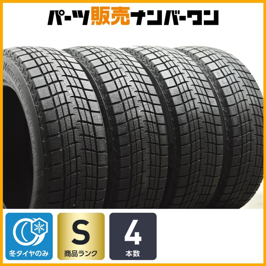 KUMHO 【2024年製 バリ溝】クムホ ウィンタークラフトSUV WS61 215/60R17 4本セット C-HR アルファード オデッセイ エルグランド エクストレイル : パーツ販売 ...
