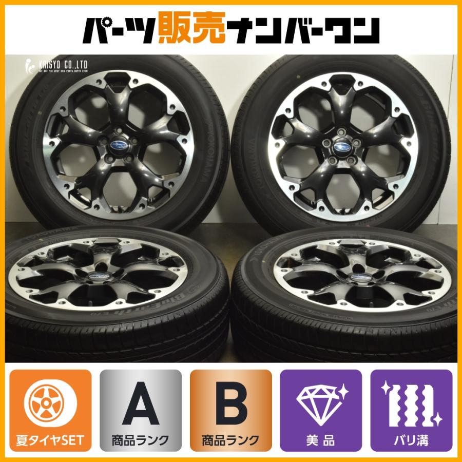 【美品 バリ溝】スバル GT系 XV 純正 17in 7J +55 PCD100 ヨコハマ ブルーアース E70 225/60R17 SJ系 フォレスター 流用 ノーマル戻し : パーツ販売 ...