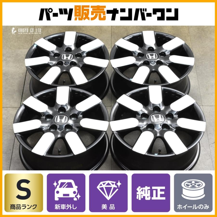 ホンダ 【新車外し 美品】ホンダ フリード エアー AIR EX EHEV 純正 15in 6J +50 PCD114.3 4本セット GB5 GB6 GB7 GB8 FREED ステップ ...