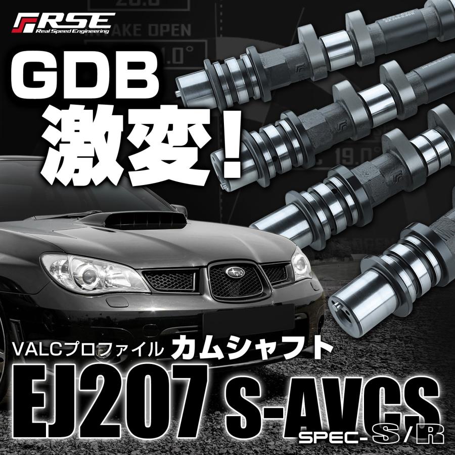 リアルスピードエンジニアリング R.S.E カムシャフト SUBARU EJ207 SINGLE AVCS RA301#-SB01# IN ...