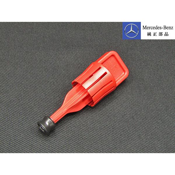 Mercedes-Benz（メルセデス・ベンツ） ベンツ純正品 エンジンオイルレベルゲージキャップ（A6460100035） : Parts ...