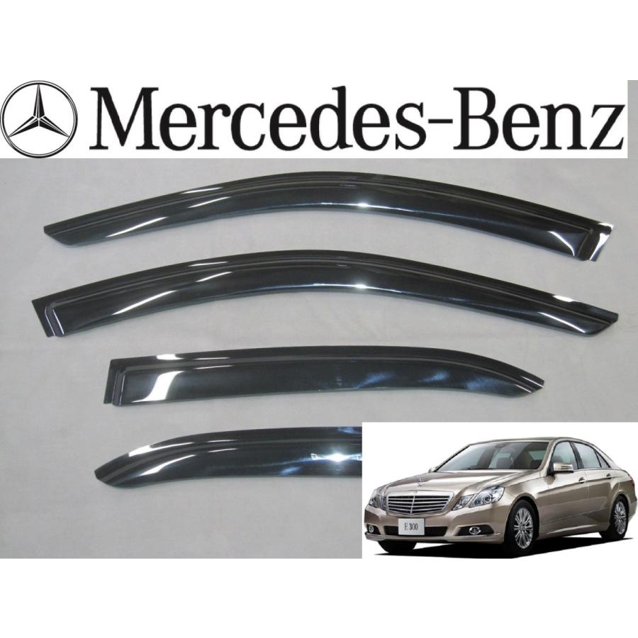メルセデスベンツ Eクラス W212系セダン サイドドアバイザー E250 E350 E300 E400 アバンギャルド : パーツオンライン - 通販 - Yahoo!ショッピング