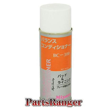ミヤコ製 バランスコンディショナー（鳴き止めスプレー） BC−300 : パーツレンジャー - 通販 - Yahoo!ショッピング