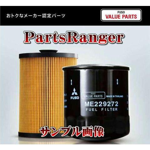 三菱ふそう ふそう フューエルフィルター QY012137（ME222135） : パーツレンジャー - 通販 - Yahoo!ショッピング