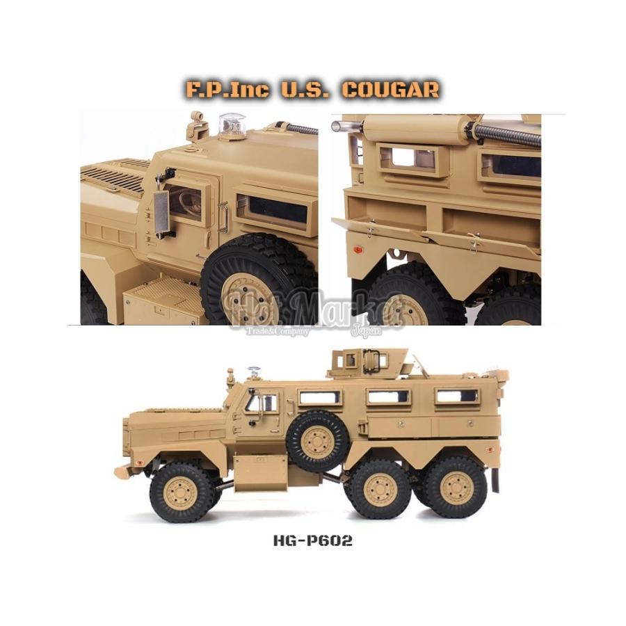 HG P602(FO)フルオペレーションKit 1/12 RC MRAP COUGAR(TAN) 組立済 2.4Ghz 本格ホビーラジコン ...