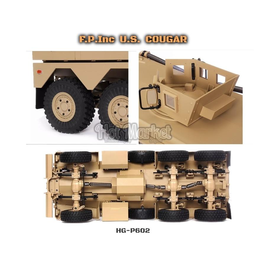HG P602(FO)フルオペレーションKit 1/12 RC MRAP COUGAR(TAN) 組立済 2.4Ghz 本格ホビーラジコン ...
