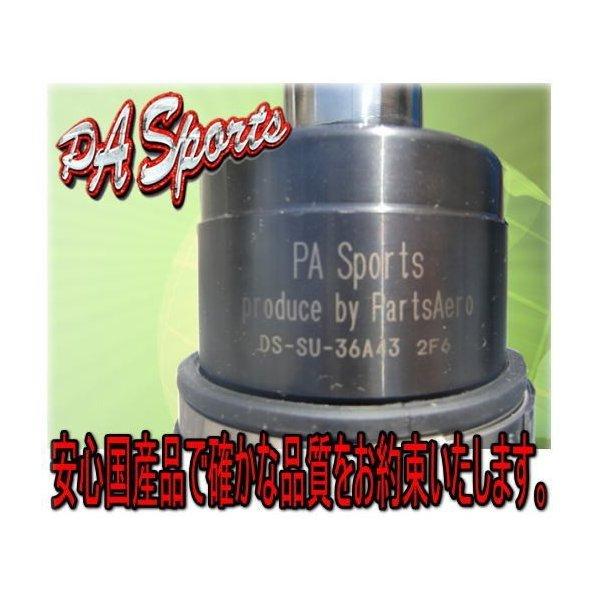 セルボ HG21S（ターボ） 新品ドライブシャフトAssy 返却不要 : パーツエアロ1号館 - 通販 - Yahoo!ショッピング