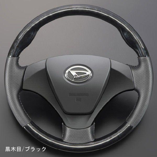 セール ダイハツ ステアリング スタンダード アトレー・タント・ムーヴ STEE-STA-TANTOMOVEATRAI-OHP : パーツエアロ1号館 - 通販 - Yahoo!ショッピング