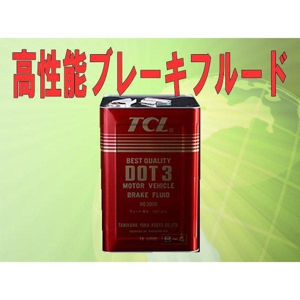 TCL(谷川油化） ブレーキフルード DOT3 18L缶 （TCLDOT3 B-4） : パーツエアロ3号館 - 通販 - Yahoo!ショッピング