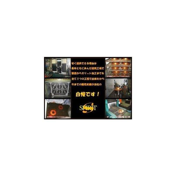 送料無料 ヴェルファイア ATH20W F/ゴールドスリットローター : パーツエアロ3号館 - 通販 - Yahoo!ショッピング