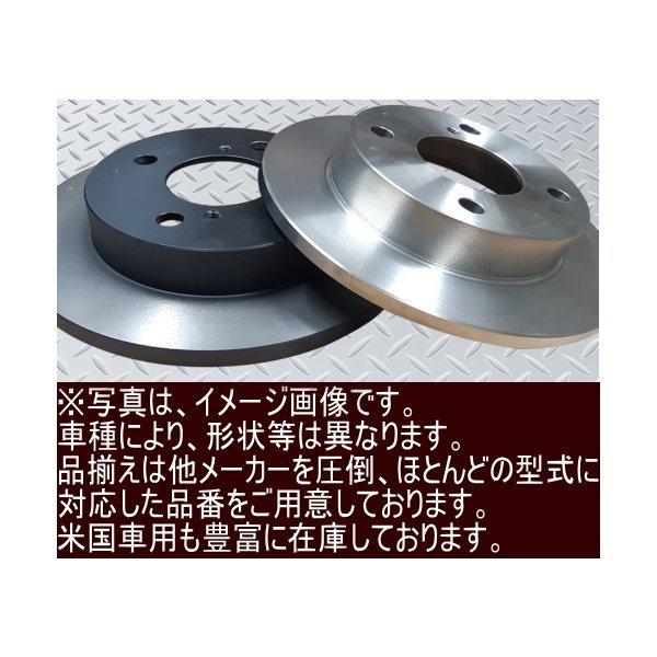 ホンダ Element YH2 ブレーキ ローター リア 後輪用 ディスクブレーキ左右2枚セット : パーツエアロ3号館 - 通販 - Yahoo!ショッピング