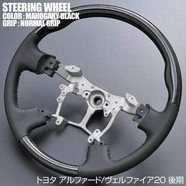 トヨタアルファードヴェルファイア20系(H20.5〜H27.1)ステアリングピアノブラックノーマルグリップコンビハンドル ALPHARD20-ST-NORMAL-OHP : 株式会社 パーツ ...