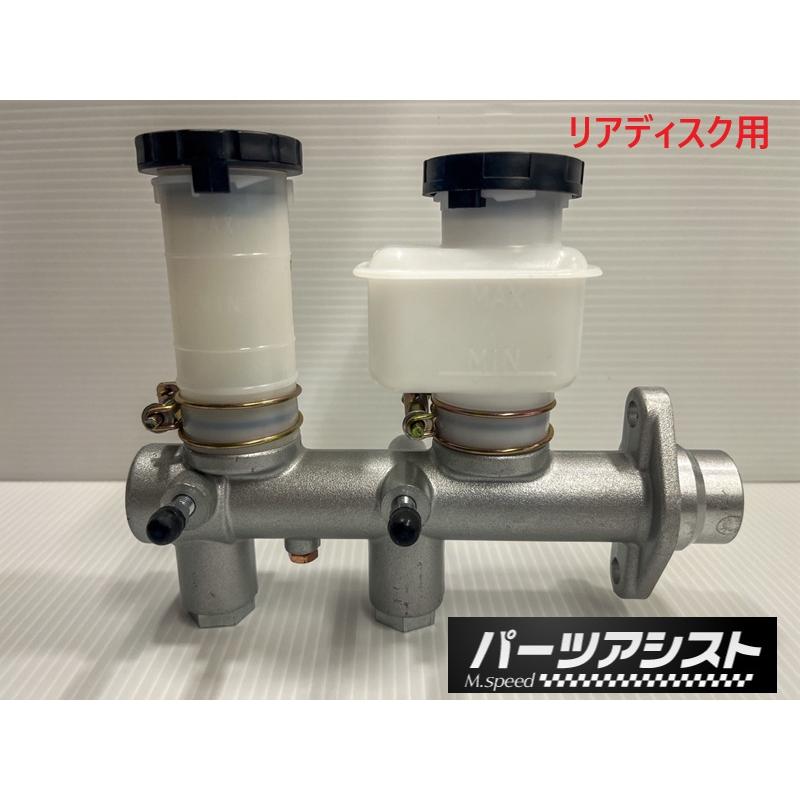ケンメリ ブレーキマスターシリンダー 7/8 リアディスク用 GC110 KGC110 GC111 KPGC110 旧車 L型 L28 ...