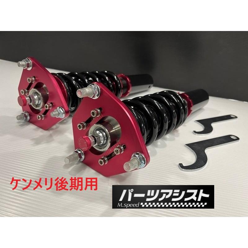 ケンメリ 後期用 フルタップ車高調加工キット GC110 KGC110 KPGC110 GC111 旧車 L型 L28 ハコスカ S30Z ...