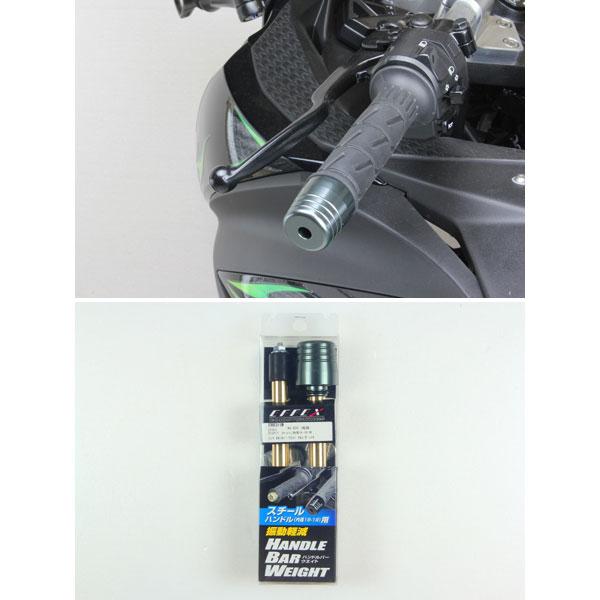 EFFEX (エフェックス) ハンドルバーウェイトBIG アルミ ガンメタ スチールハンドル(内径 18φ-19φ)用 EBB311M : パーツボックス2号店 - 通販 - Yahoo!ショッピング