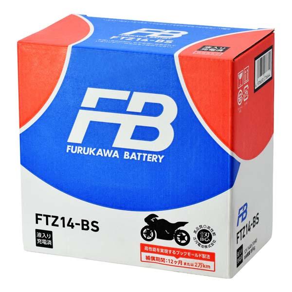 【6月12日出荷】古河電池 FTZ14-BS 液入り充電済 バイクバッテリー O4976650276644 : パーツボックス2号店 - 通販 ...